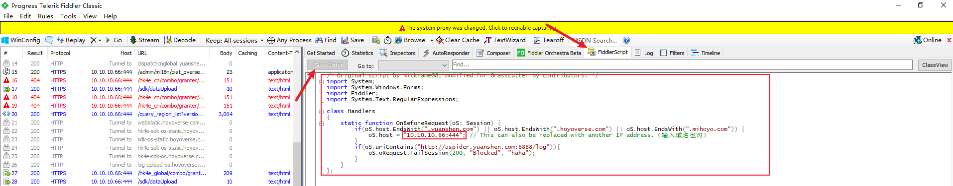 原神私服 - AEOLIAN