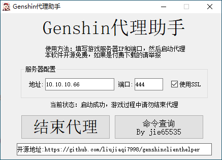原神私服 - AEOLIAN