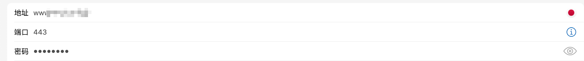 Trojan搭建服务器 - AEOLIAN