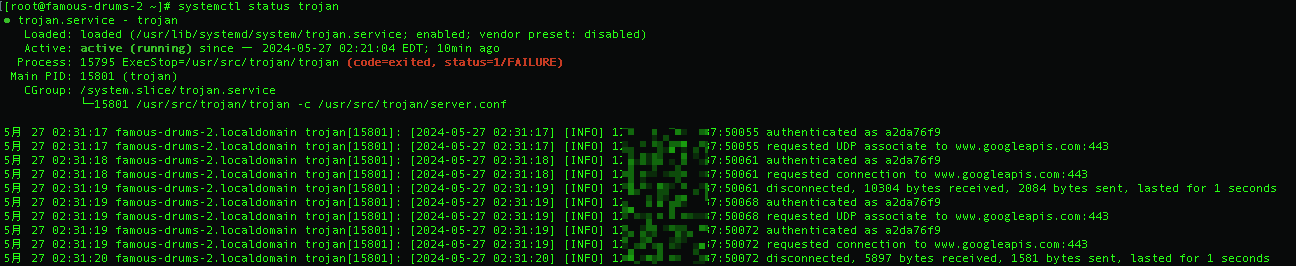 Trojan搭建服务器 - AEOLIAN