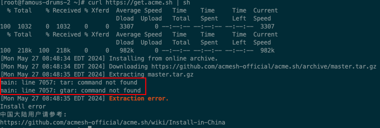 Trojan搭建服务器 - AEOLIAN