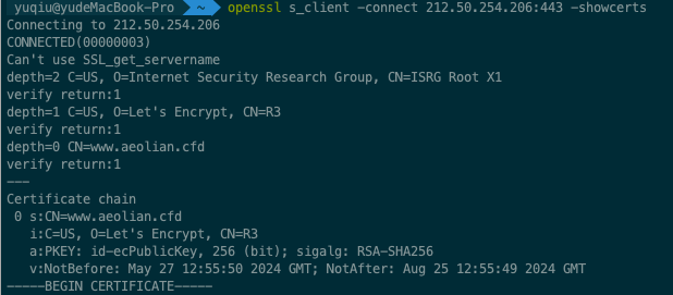 Trojan搭建服务器 - AEOLIAN