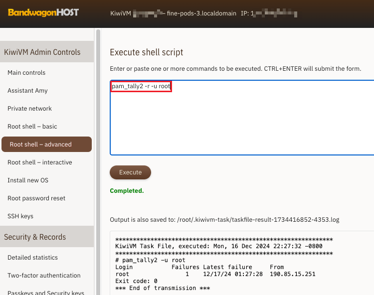Trojan搭建服务器 - AEOLIAN