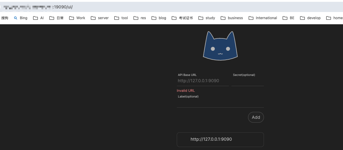 威联通TS-466C安装V2rayA - AEOLIAN